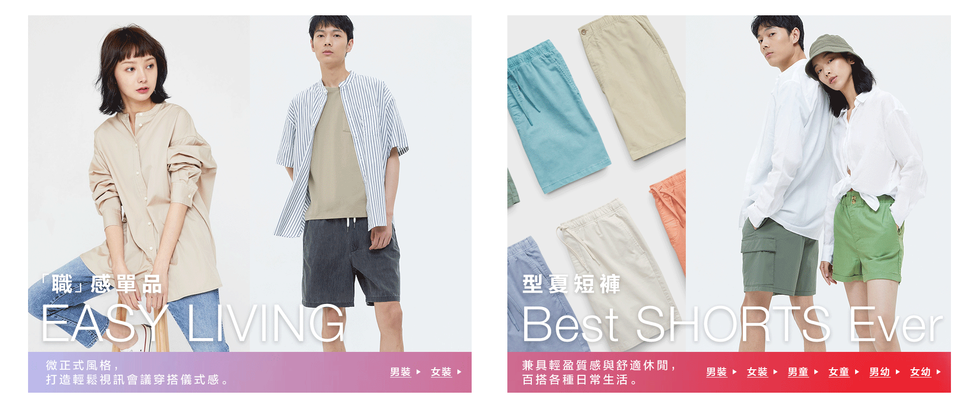 首頁 - Gap台灣官方網站 ｜ GAP 美式休閒潮流服飾